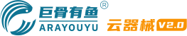 有鱼ERP-云器械